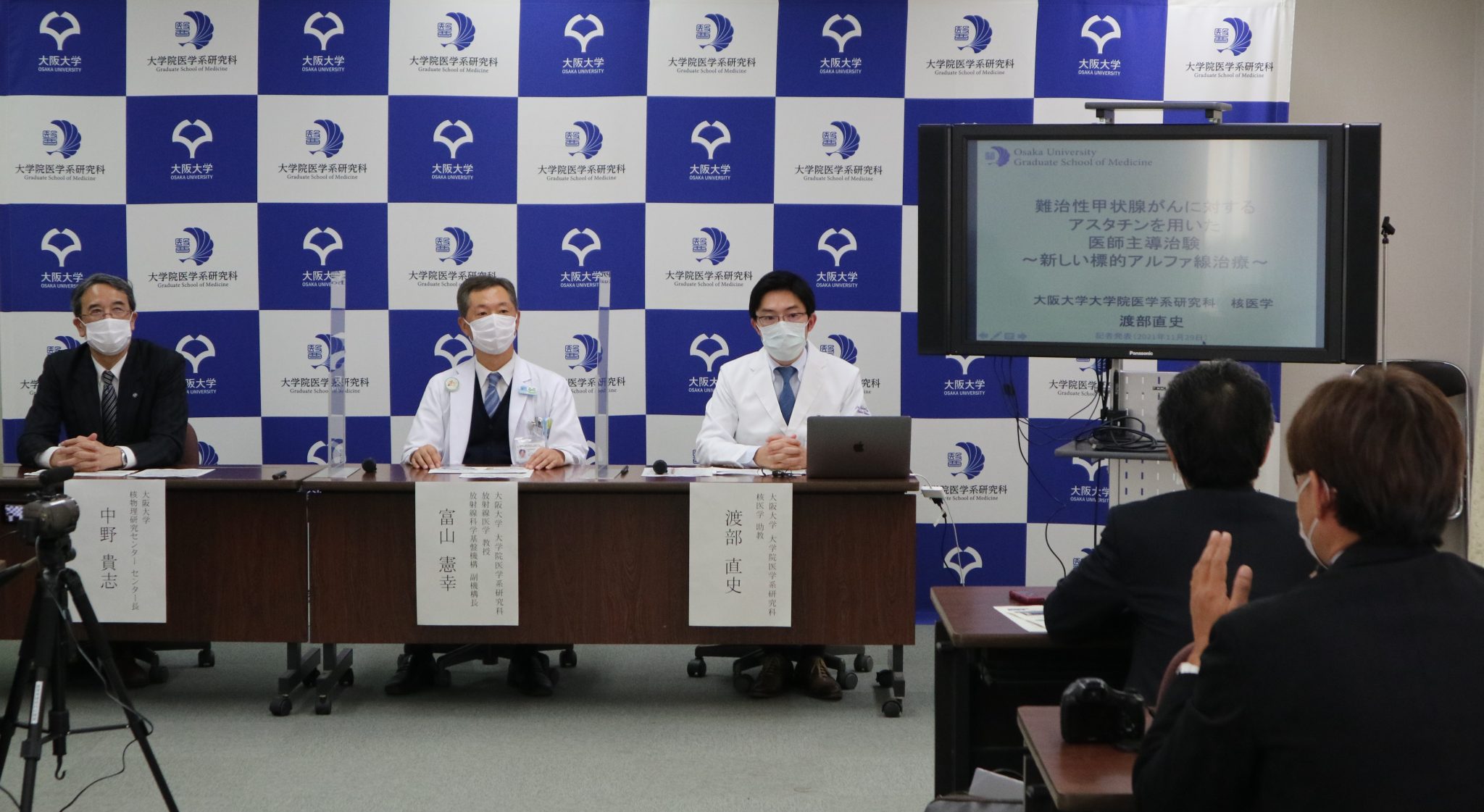 First in-human investigator-initiated clinical trial started for ...