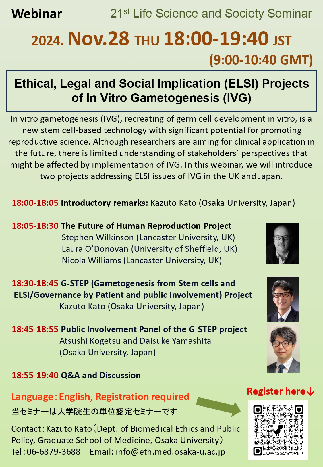 「ライフサイエンス・医療と社会」第21回研究セミナー Ethical, Legal and Social Implication (ELSI ...