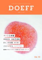 DOEFF vol10
